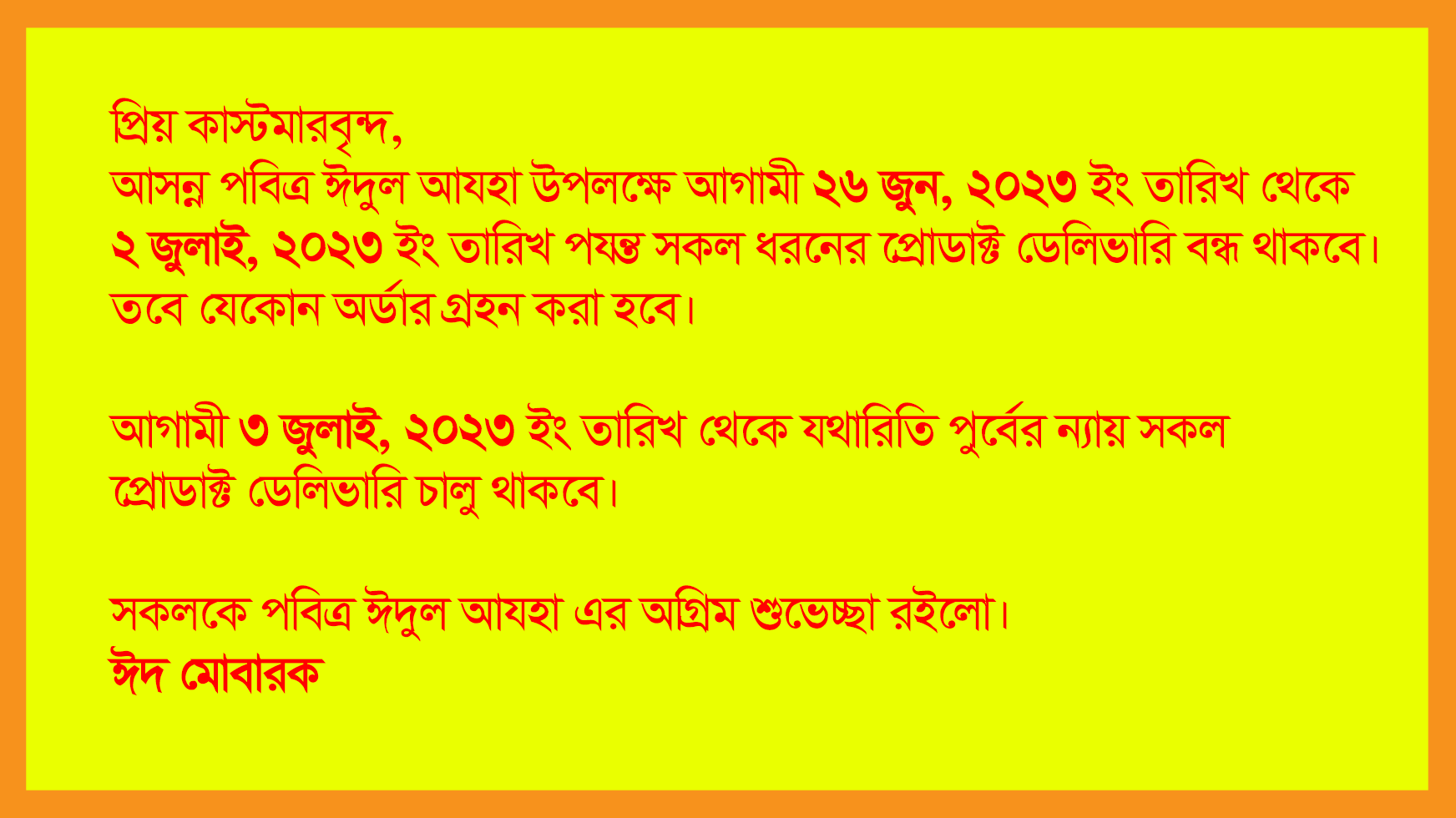 Ticamet 100 Cozycap Capsule-6's Strip