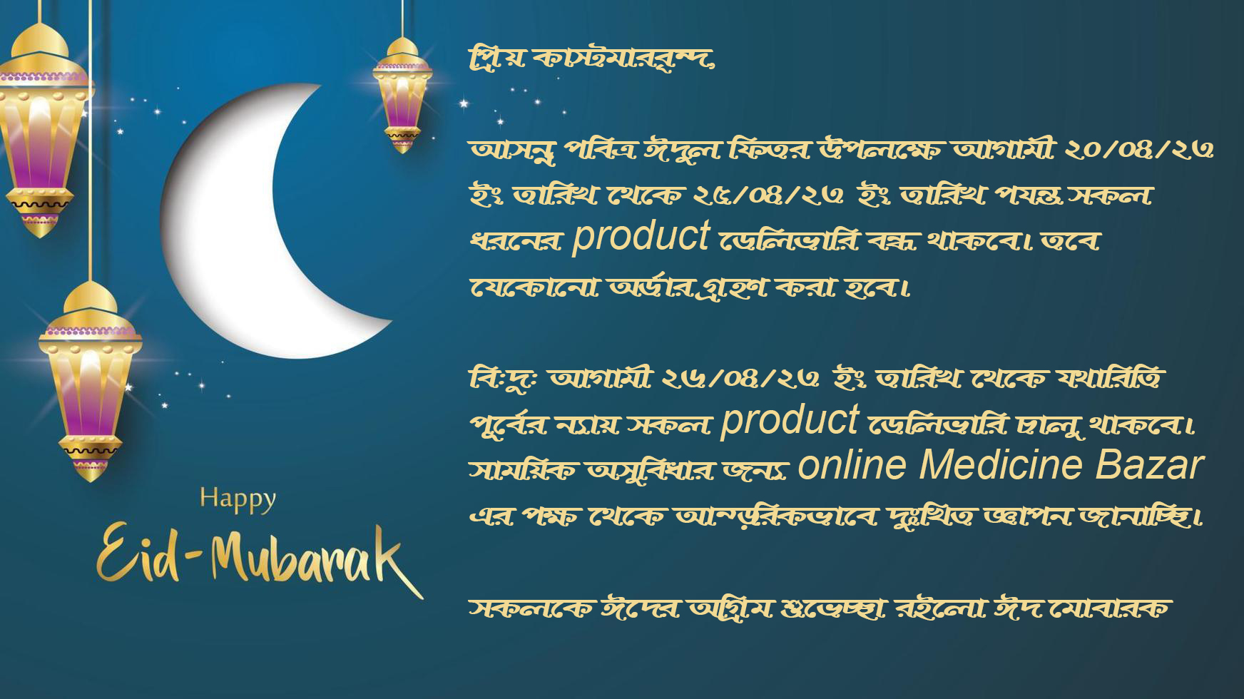 Viodin Ointment-25 gm tube