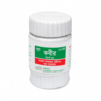 Lubub Kabir-100 gm container