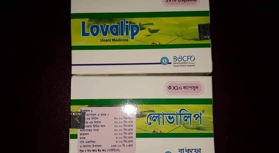 Lovalip Capsule-30's Pack
