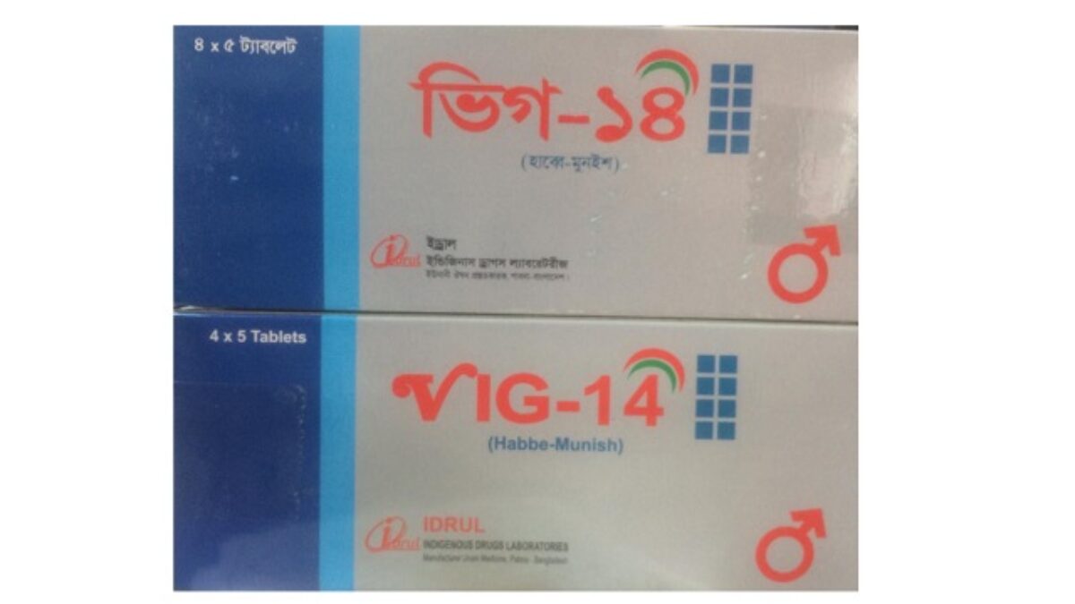 Vig-14 Tablet ? 20?s Box